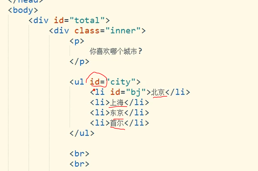 .innerHTML、.innerText、以及.nodeValue、以及input(这个自结束标签里面的内容，该如何获取的问题)-CSDN博客