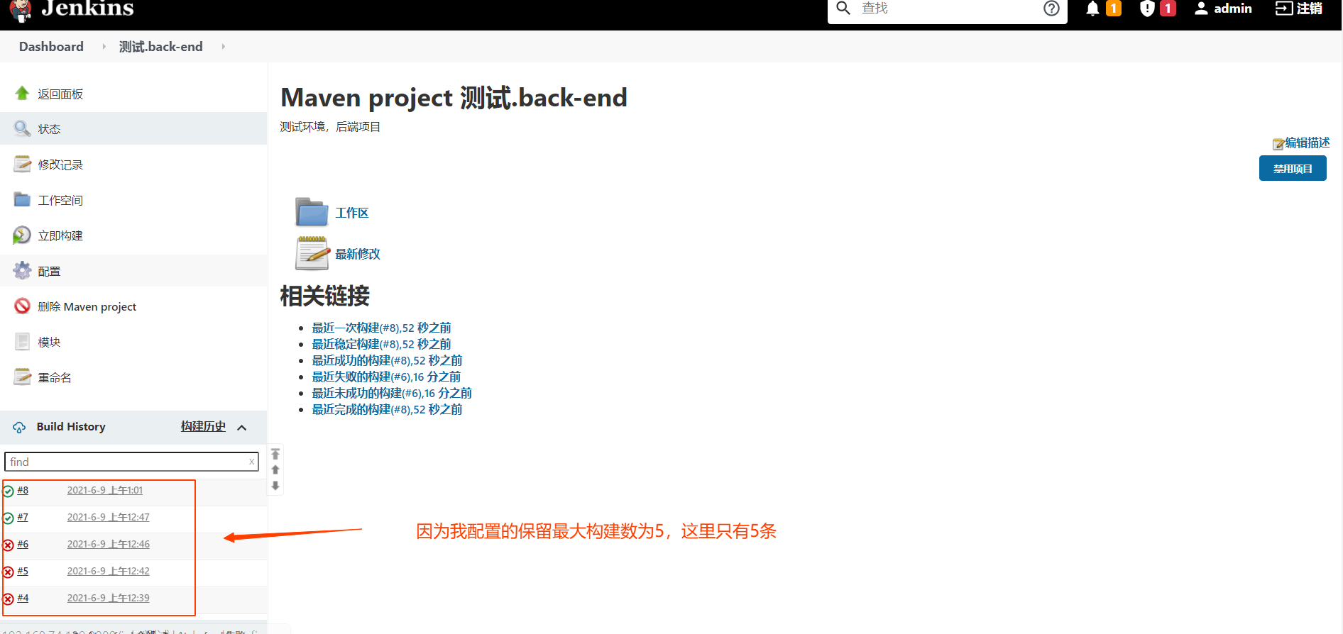 Jenkins结合svn、maven自动化构建部署java项目（超详细，从搭建到配置）_jenkins svn java-CSDN博客