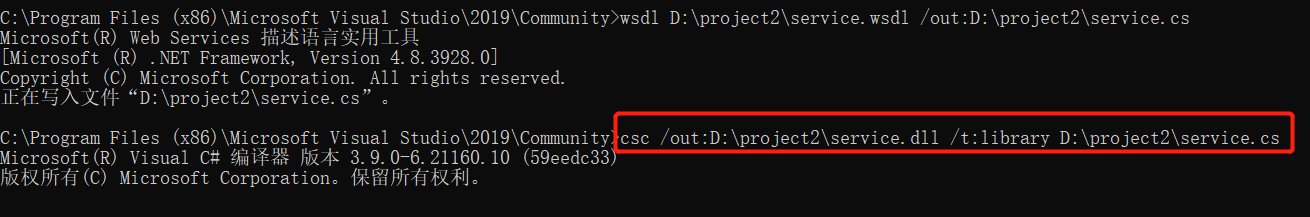 C# webservice 接口转cs文件，再转dll文件_c# webservice转cs 加消息头_一碗白开水。。的博客-CSDN博客