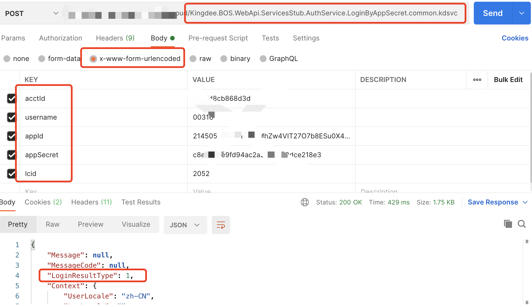 金蝶K3 Cloud免密登陆_k3cloud登录-CSDN博客