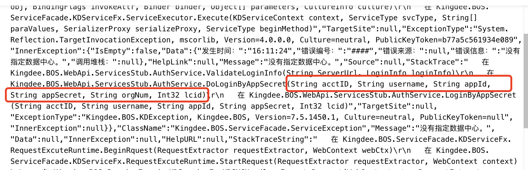 金蝶K3 Cloud免密登陆_k3cloud登录-CSDN博客