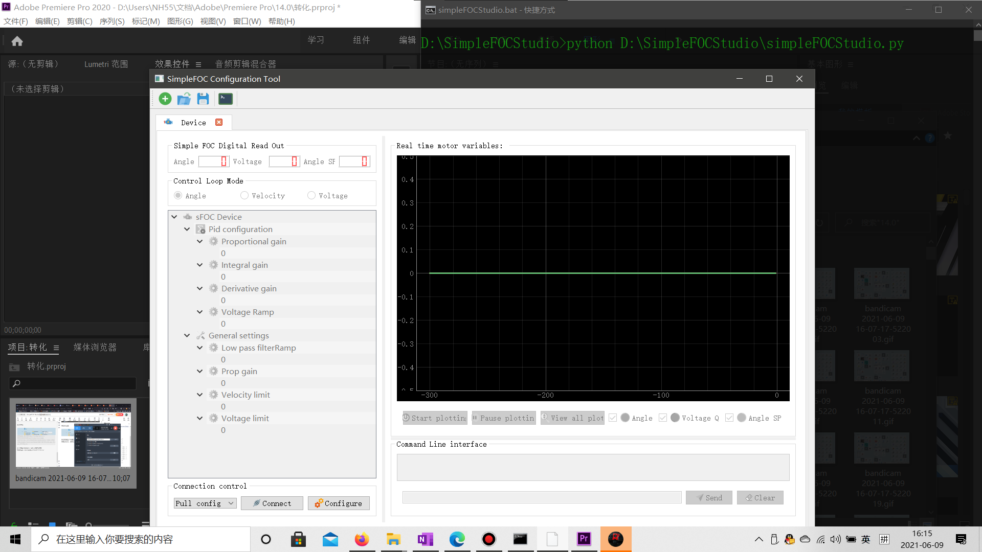 【SimpleFOC】 Simple Foc Studio设置快捷启动方式_simple foc studio c语言-CSDN博客