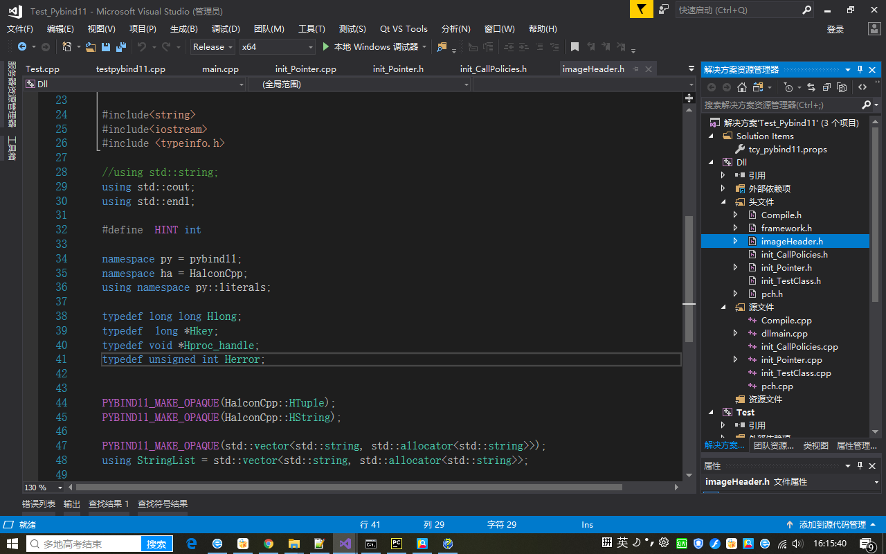 pybind11 void* 指针int* add(int* ,names**)参数返回值 (tcy)_pybind11 指针-CSDN博客