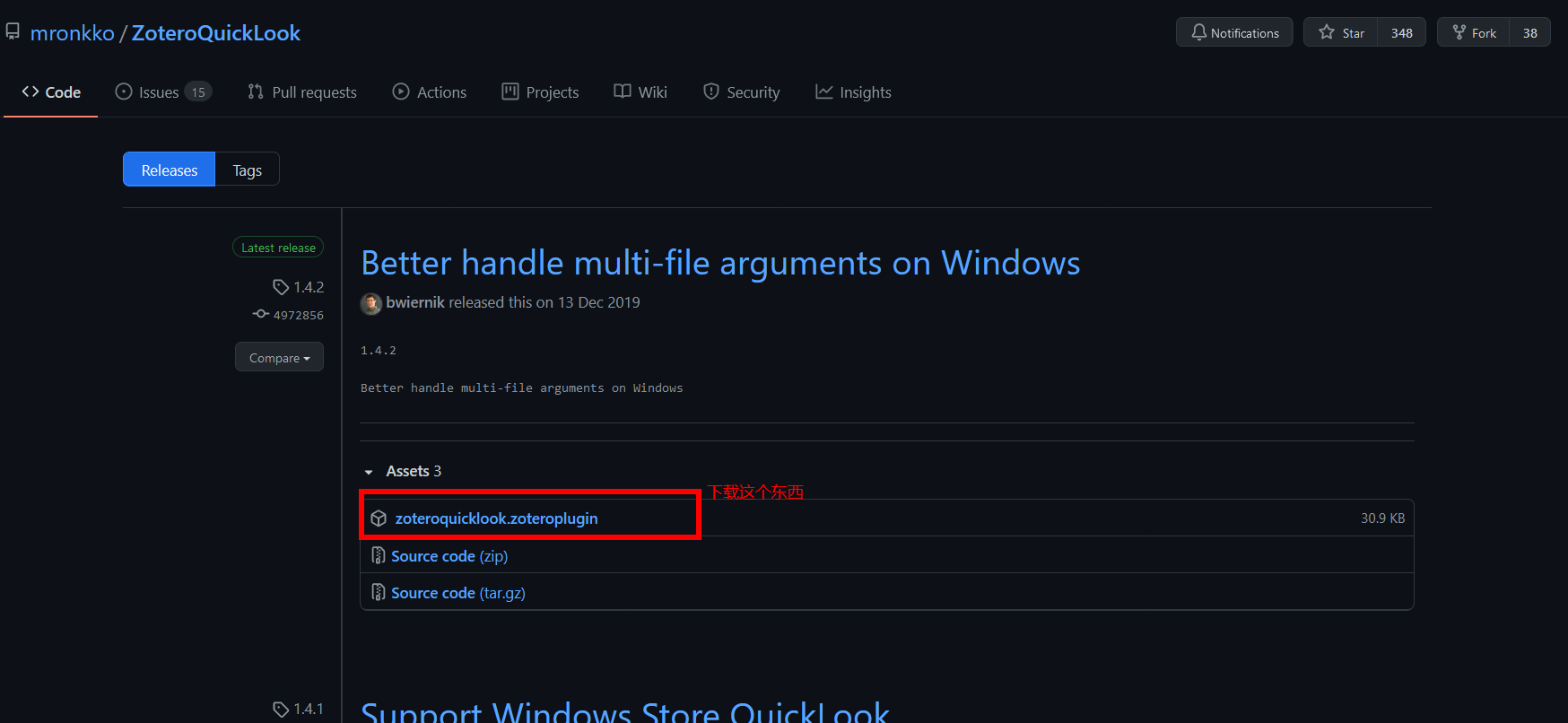 Zotero+Quicklook配置教程_zotero quicklook-CSDN博客