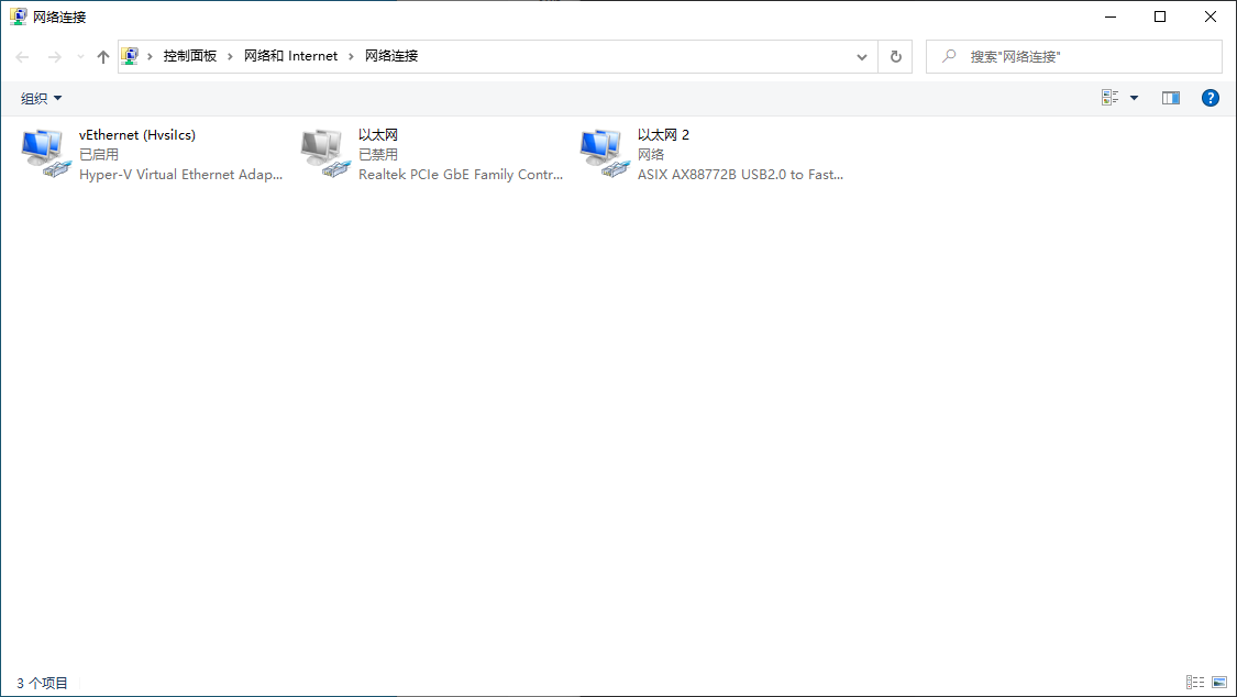 Windows 10 - 使用 ncpa.cpl 命令打开网络连接窗口-CSDN博客