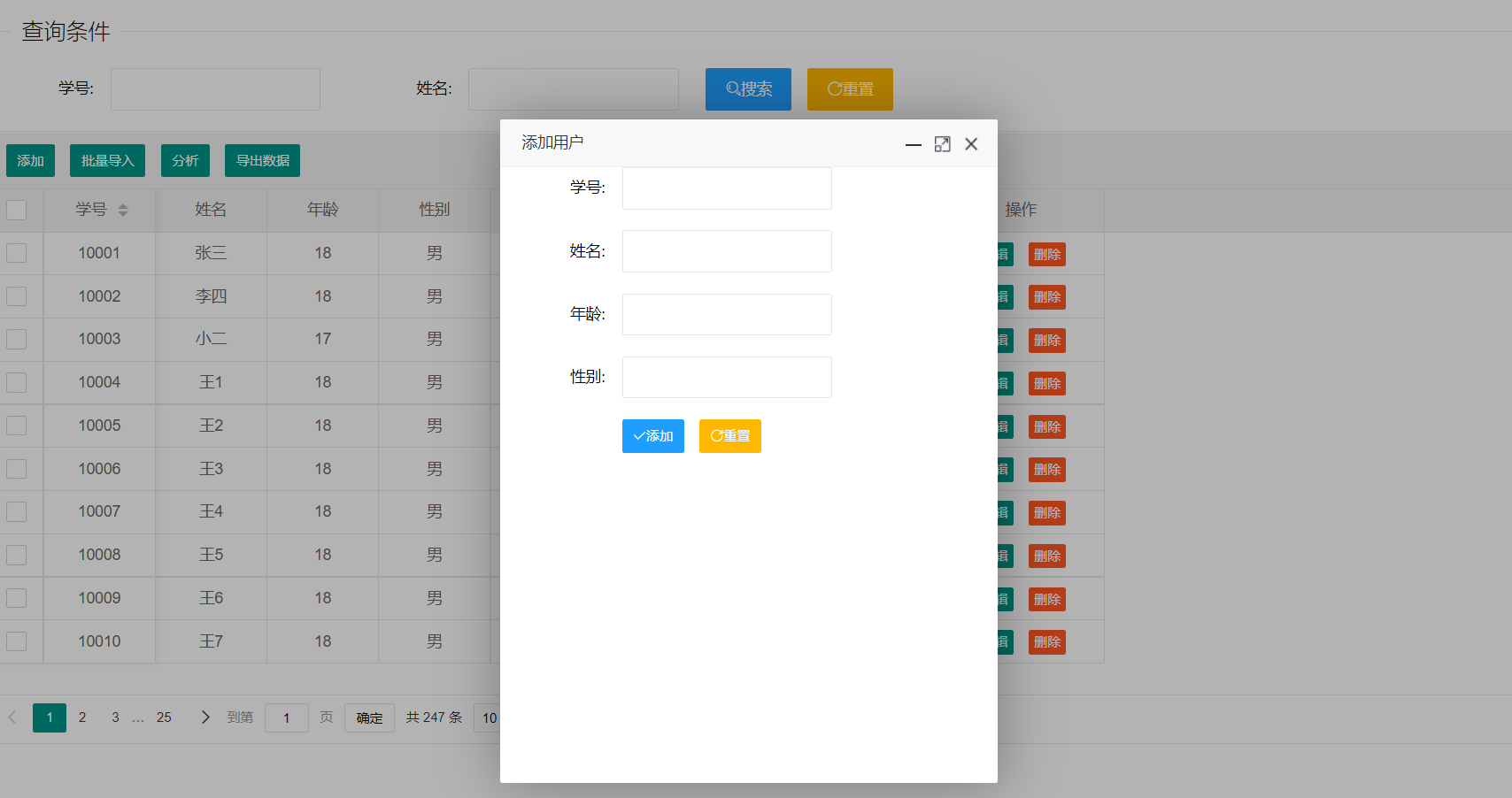 python web项目（django+Layui+mysql）-CSDN博客