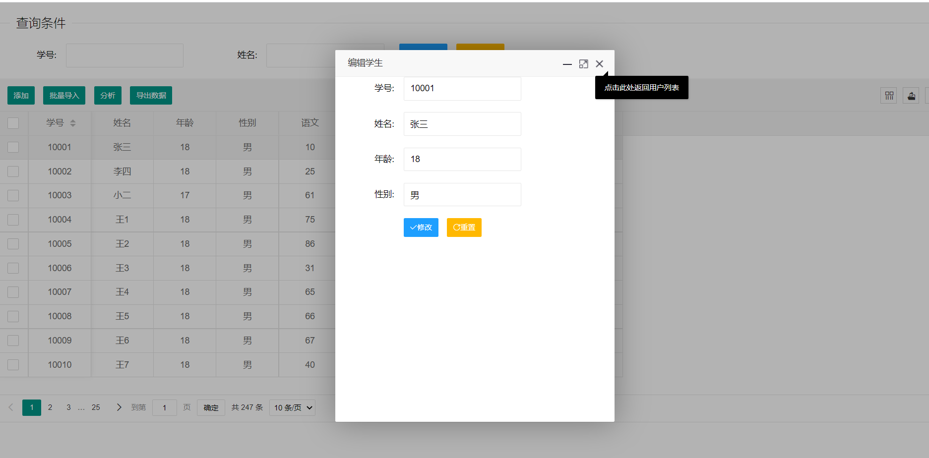 python web项目（django+Layui+mysql）-CSDN博客
