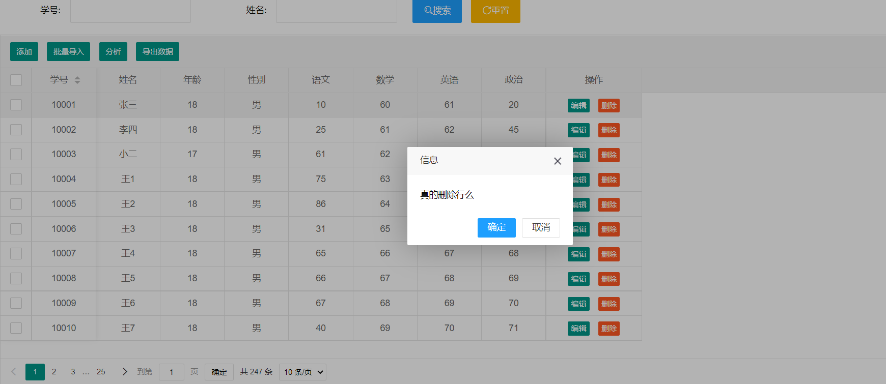 python web项目（django+Layui+mysql）-CSDN博客