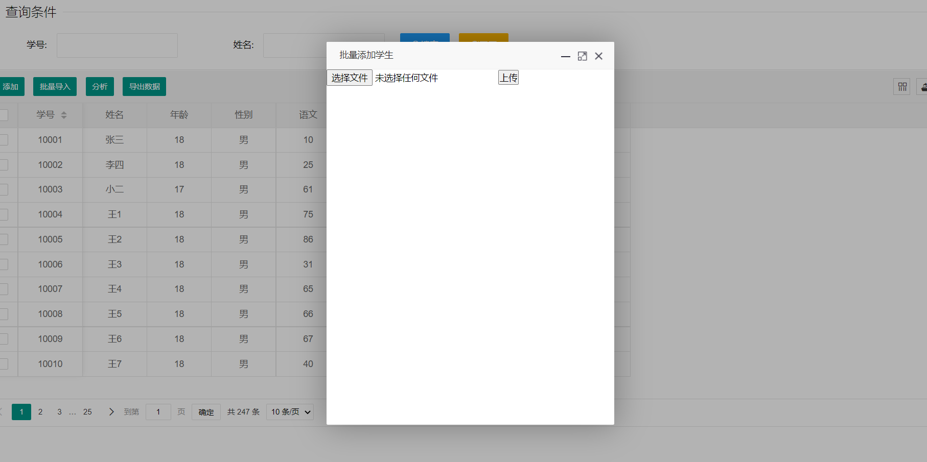 python web项目（django+Layui+mysql）-CSDN博客