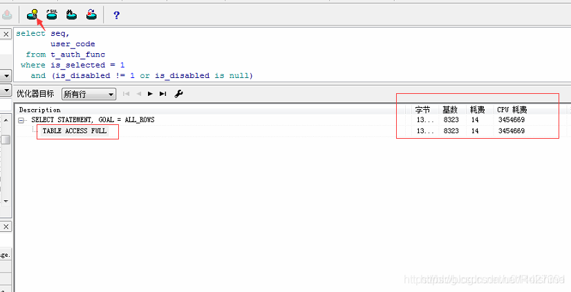 Oracle Sql调优系列之看懂执行计划explain Plsql Explain Csdn博客
