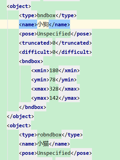 win10使用roLabelimg（可标注旋转矩形）保存带有汉字的label及xml转txt（含文件）_rolabellmg下载-CSDN博客