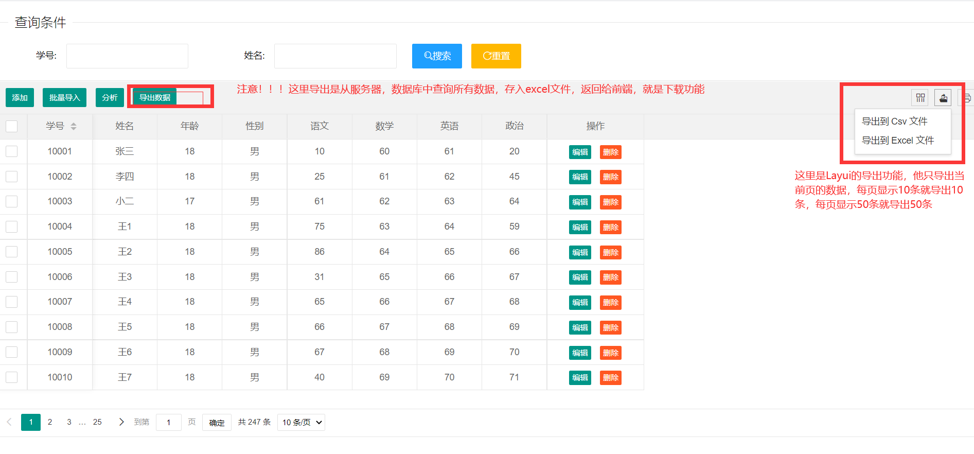 python web项目（django+Layui+mysql）-CSDN博客