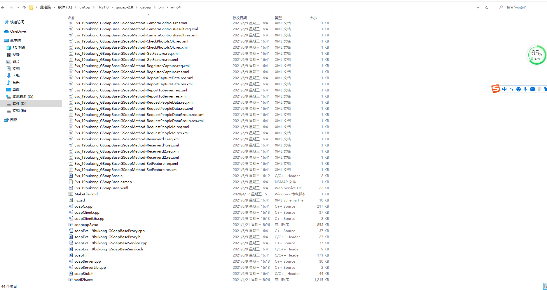 Gsoap在Windows的下载安装（详细教程）_gsoap下载-CSDN博客