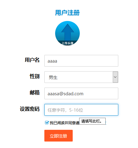 文件解析漏洞——封神台漏洞靶场_hack.zkaq-CSDN博客