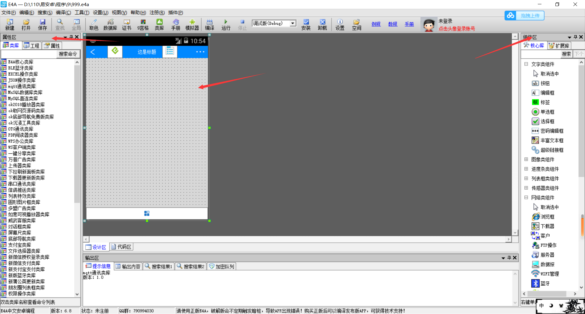 基于ZigBee的智能家居设计与实现—MQTT服务器搭建+APP开发_e4a mqtt-CSDN博客