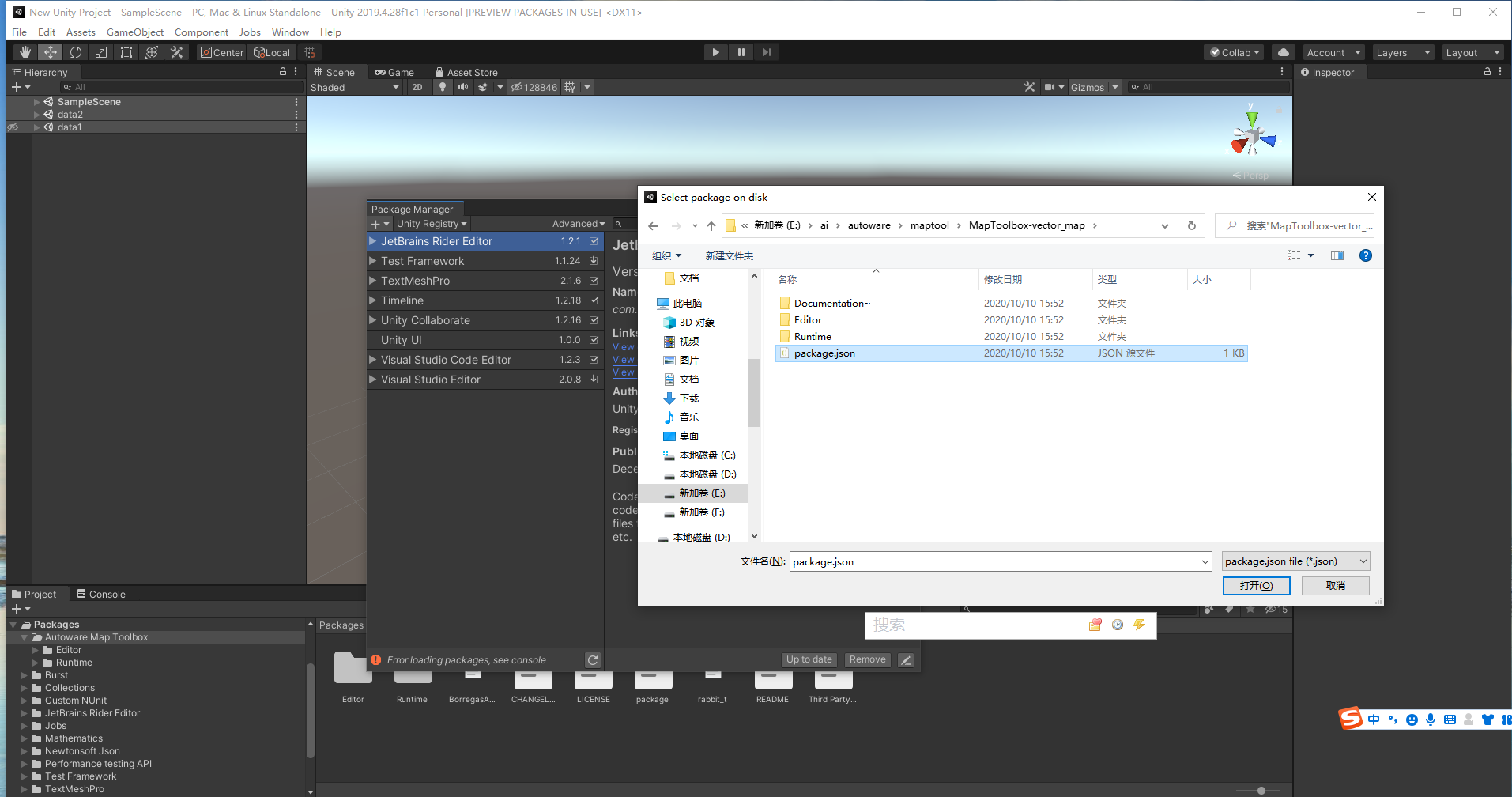 高精地图Autoware（三）unity矢量标注插件，maptool_开源高精地图标注工具-CSDN博客