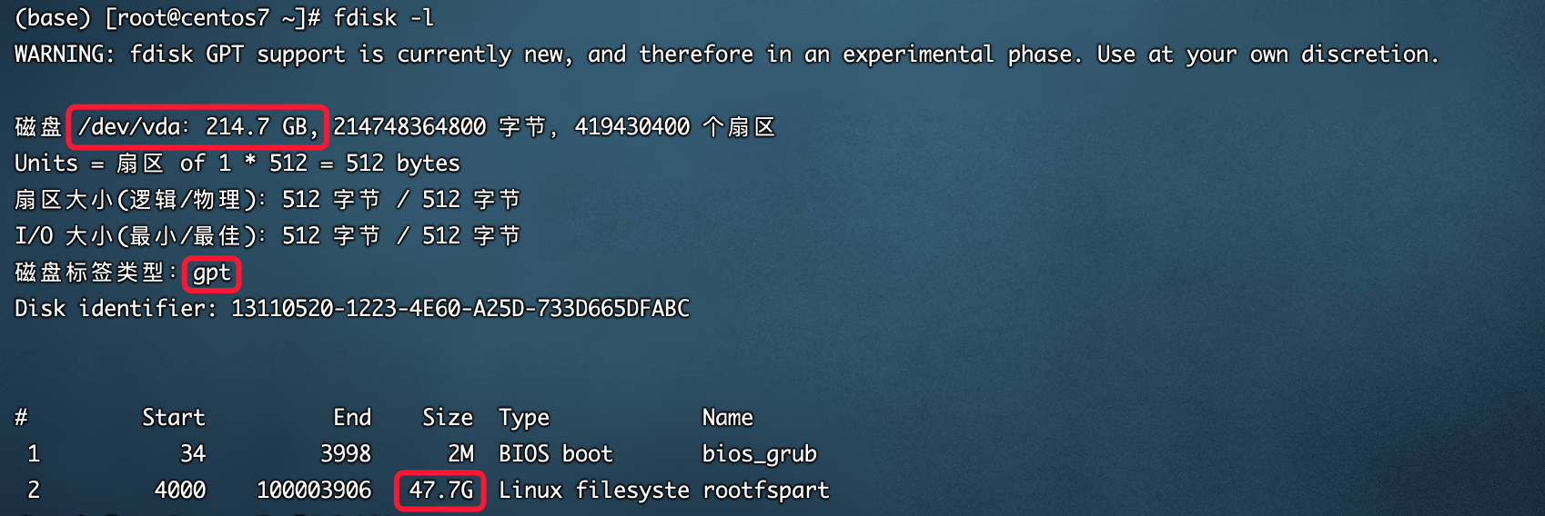 parted命令在CentOS上的创建新磁盘分区_centos对vda重新分区-CSDN博客