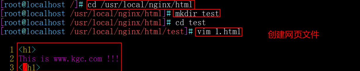 Web服务------Nginx域名重定向（Location匹配与Rewrite重写）_nginx location 域名-CSDN博客