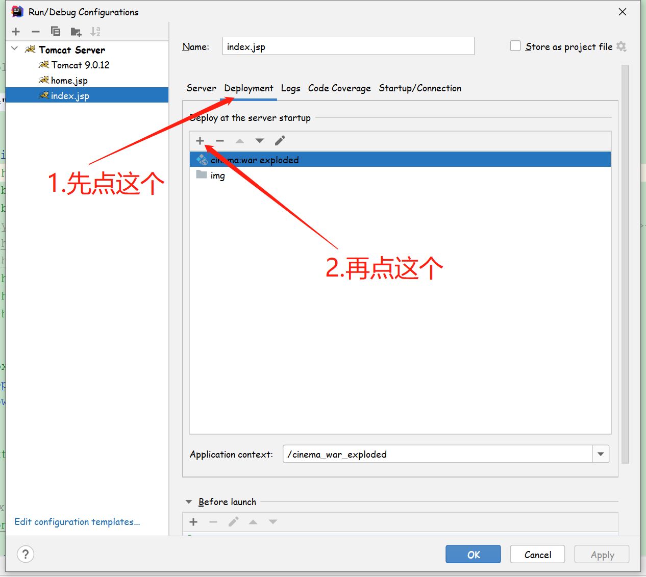 Idea使用Tomcat编写的JavaWeb项目加载不出图片_idea tomcat 能路径到图片单加载不出来-CSDN博客