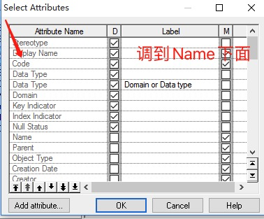 PowerDesigner展示code字段_powerdesigner显示code-CSDN博客