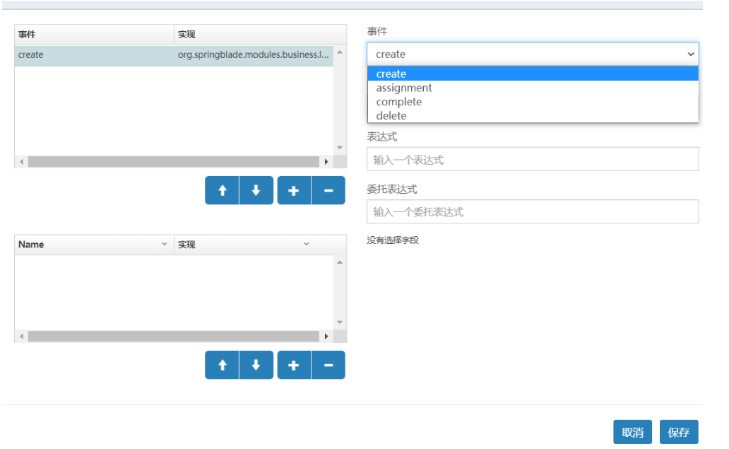 Flowable流程设计器的使用flowable 流条件 Csdn博客 