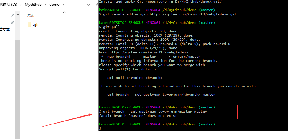 git fatal: branch ‘master‘ does not exist_fatal: branch 'master' does not exist-CSDN博客