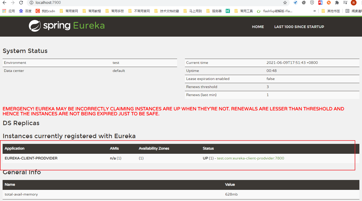 微服务：eureka(一)-基本入门和部署_eureka部署-CSDN博客