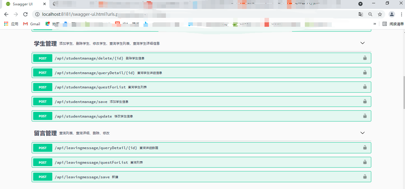 SpringBoot项目启动Swagger提示报错ERR_CONNECTION_REFUSED解决_访问swager时localhost 拒绝了我们的连接请求-CSDN博客