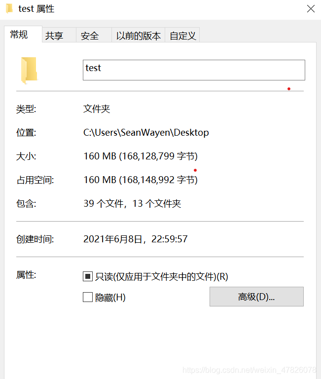 C如何递归地算出一个文件夹的大小(不论文件夹有多少层)c 文件夹大小 Csdn博客