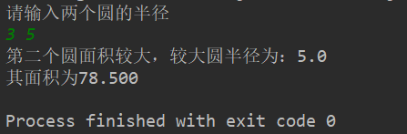 Java 实验8 《抽象类与接口》_改写程序清单13.3的rectangle类,使其继承geometricobject类并实现compa-CSDN博客