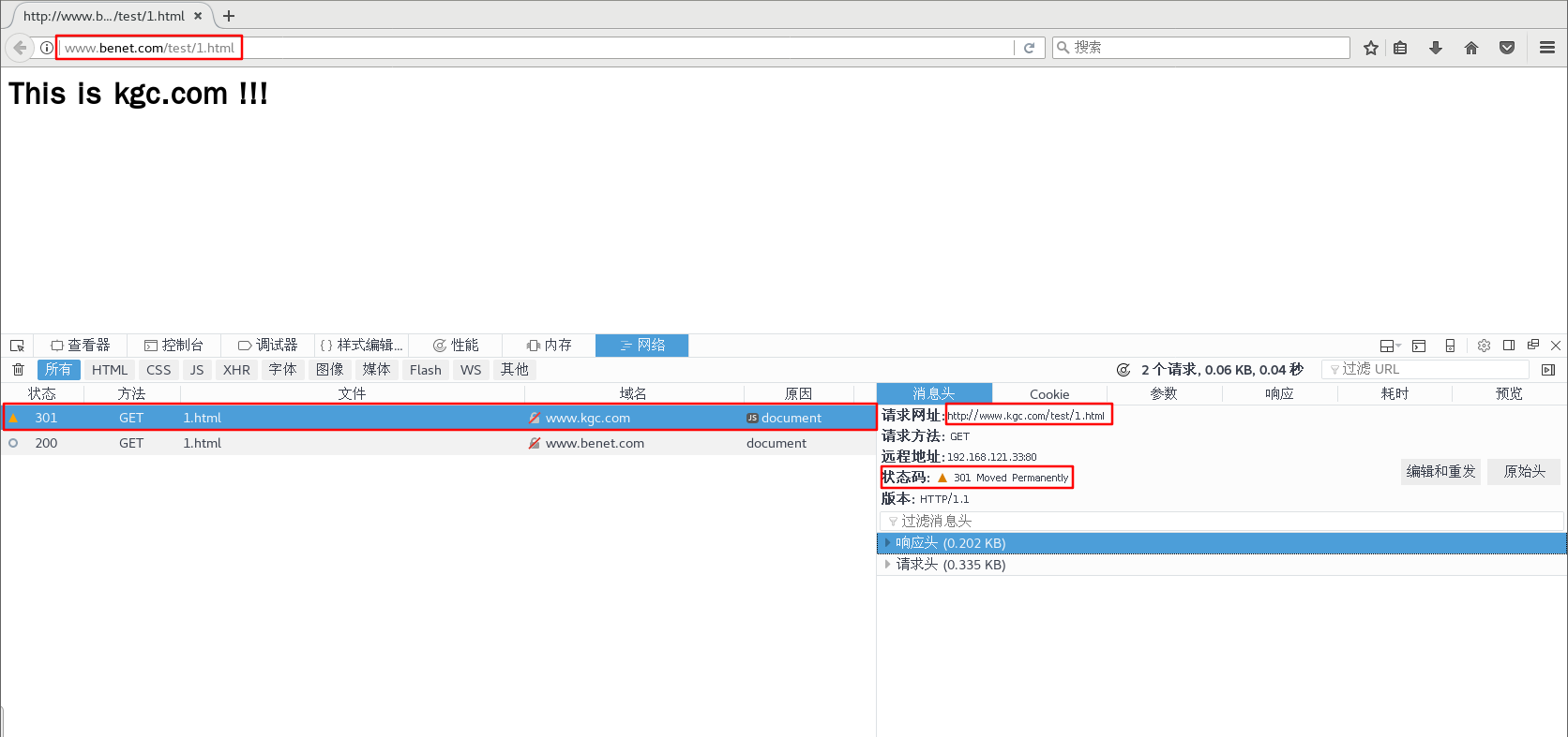 Web服务------Nginx域名重定向（Location匹配与Rewrite重写）_nginx location 域名-CSDN博客