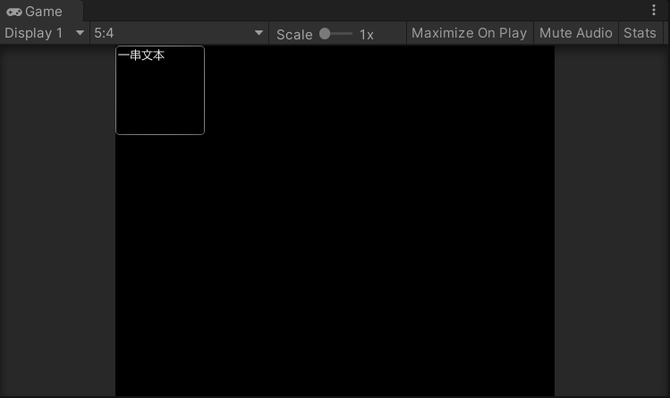 Unity(10)-OnGUI界面-CSDN博客