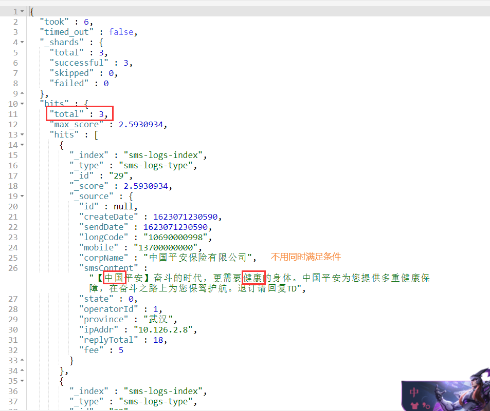 Elasticsearch Match查询elasticsearch Match Csdn博客 