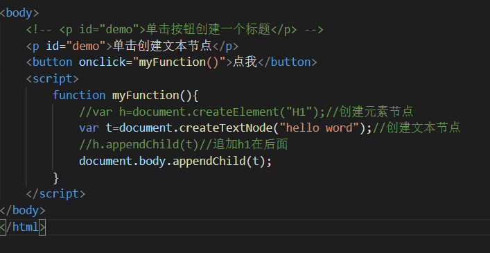 createTextNode() 方法-CSDN博客