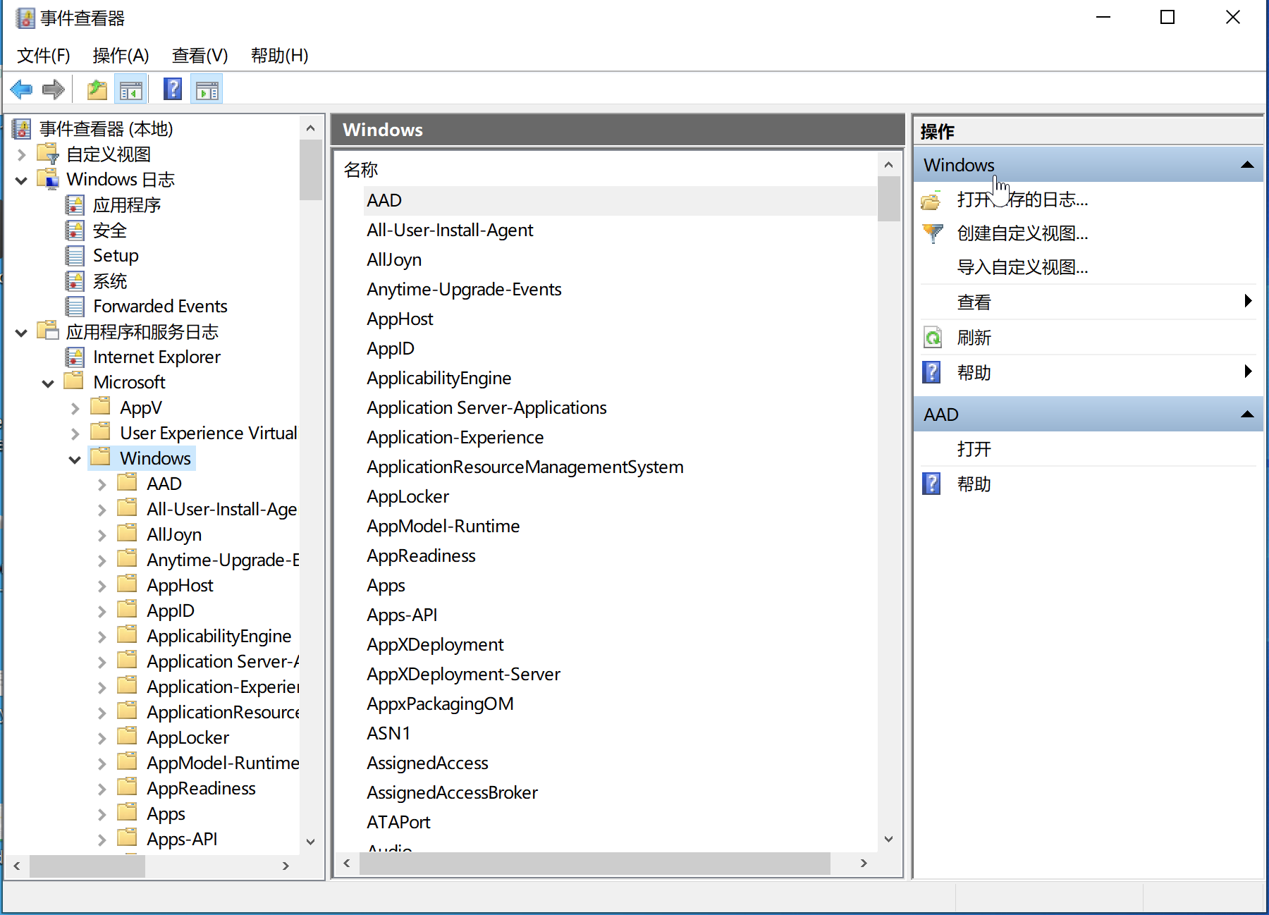 Beats：如何使用 Winlogbeat-CSDN博客