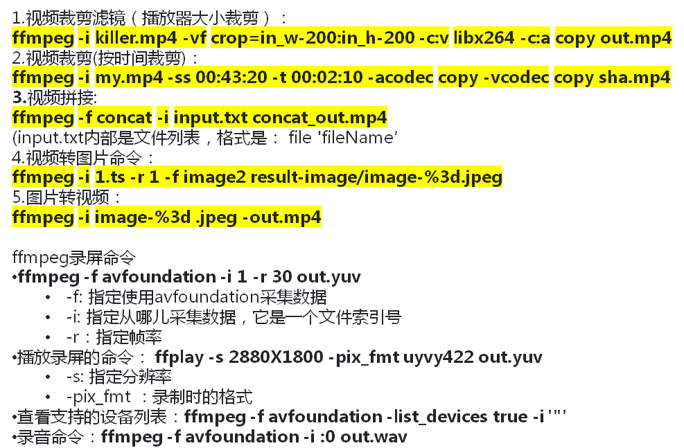 python实现视频抽帧与合成_Yukari0728的博客-CSDN博客