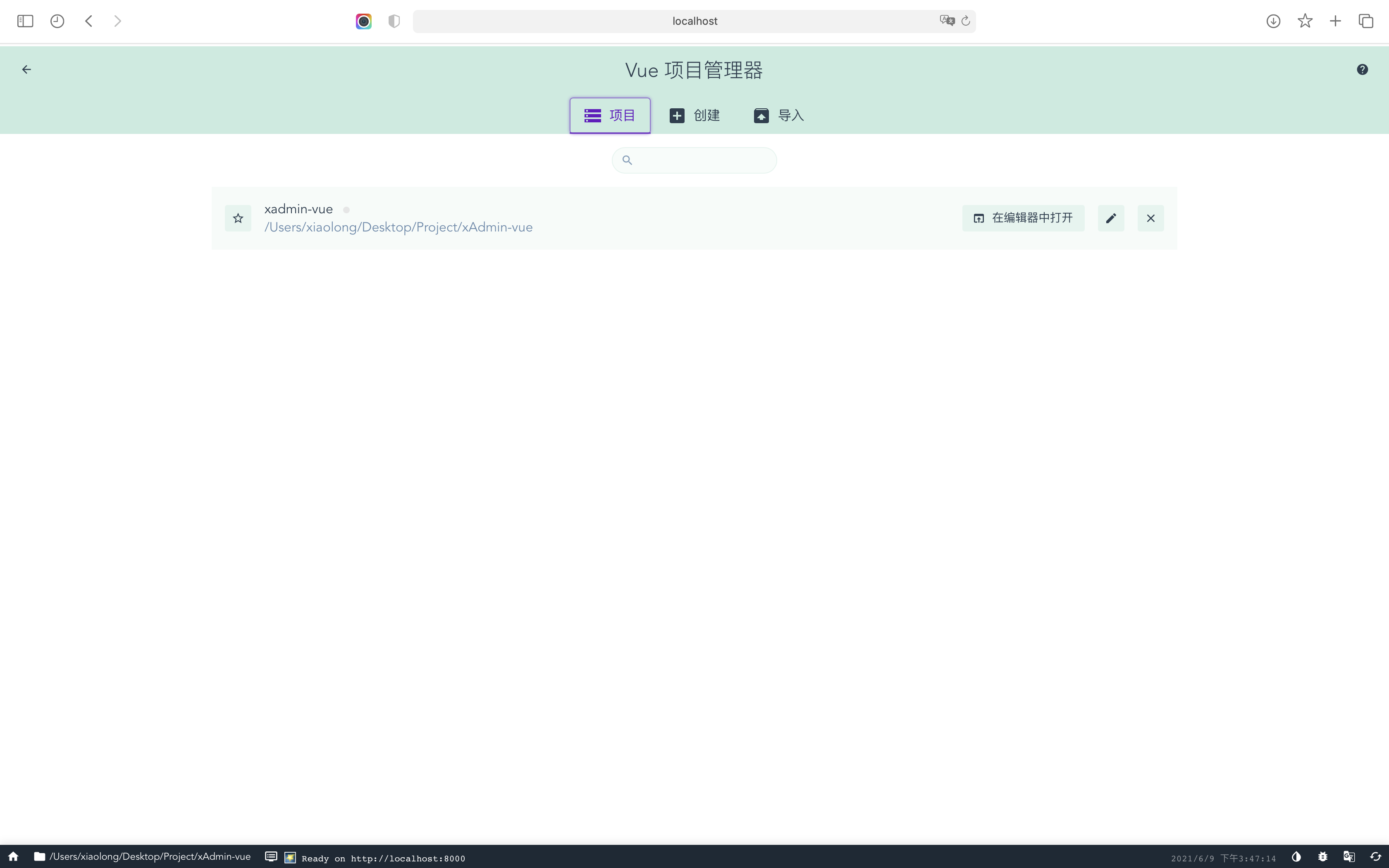 Vue实战-实现登陆页面_vue deng-CSDN博客