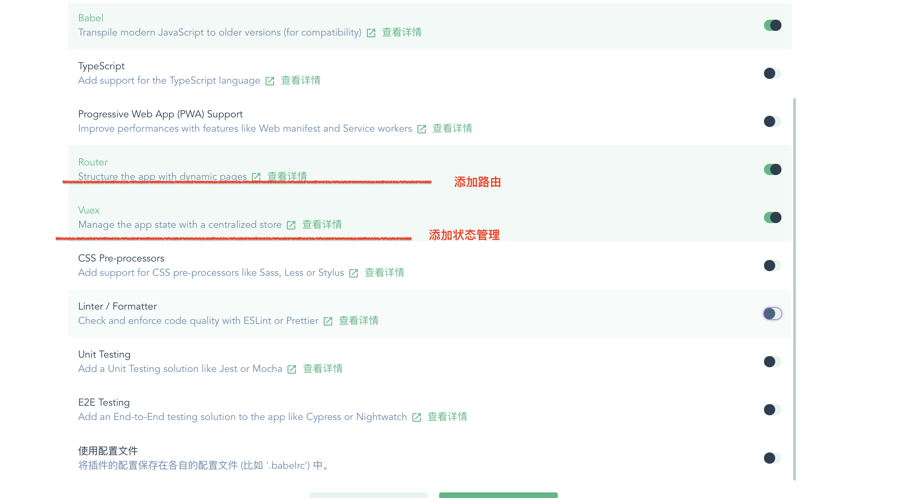 Vue实战-实现登陆页面_vue deng-CSDN博客