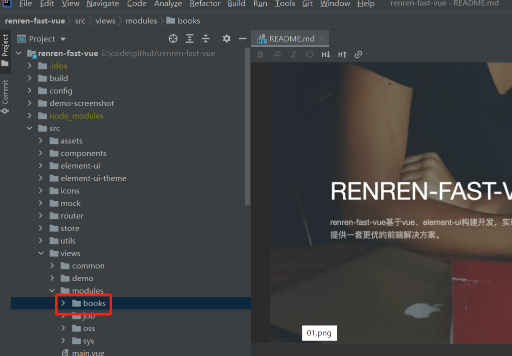 renren-fast超详细入门-CSDN博客