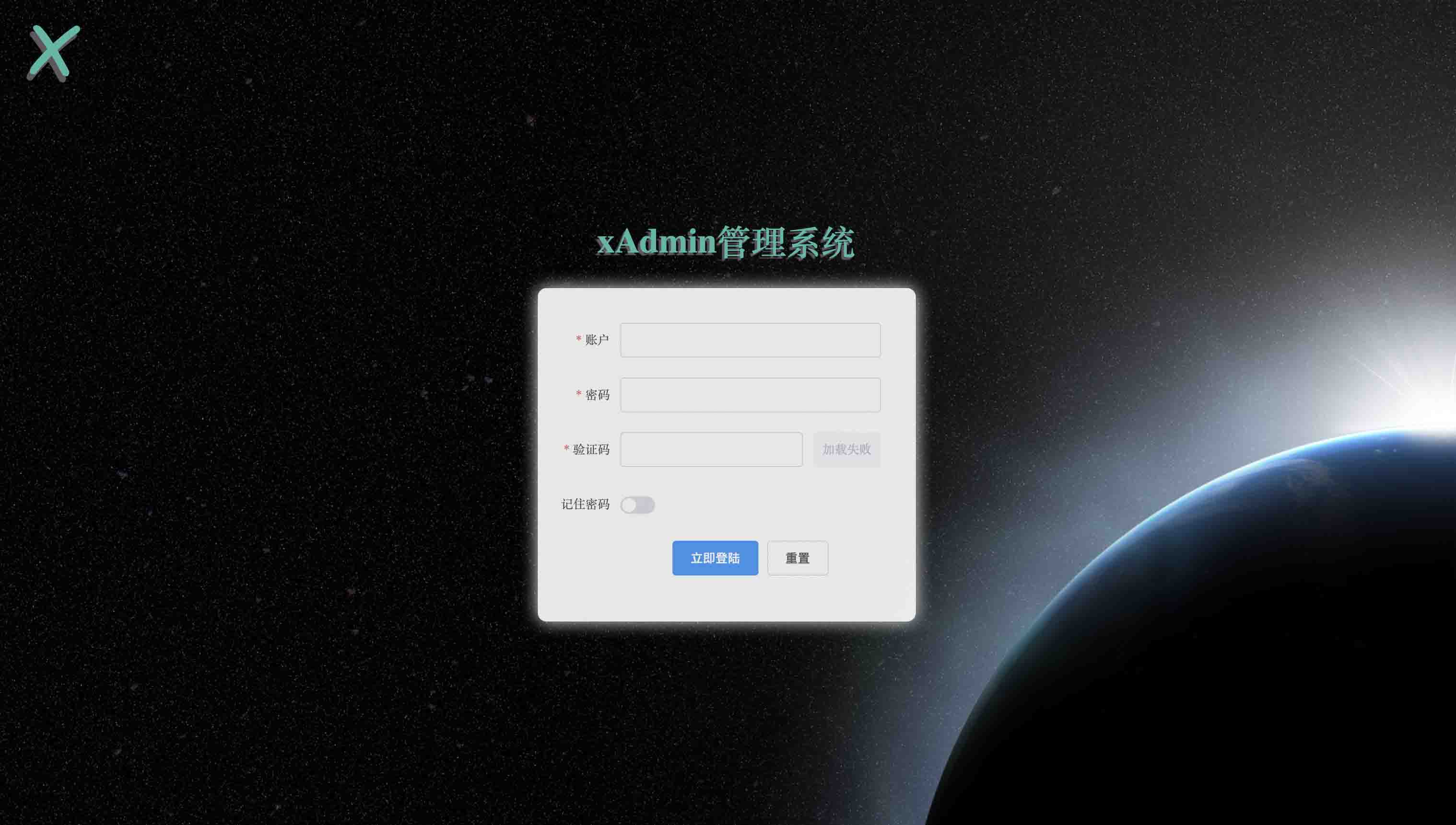 Vue实战-实现登陆页面_vue deng-CSDN博客