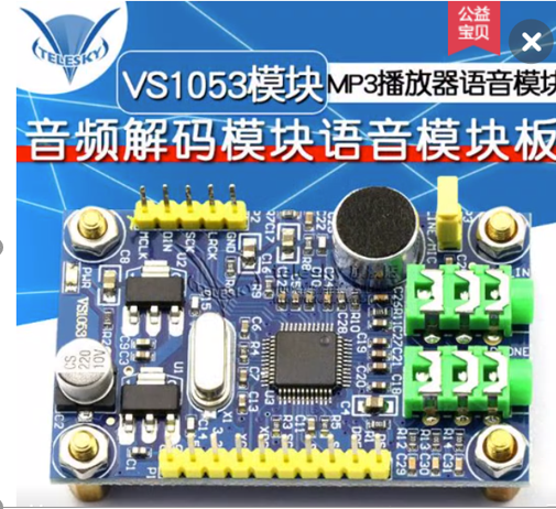基于STM32的录音机设计(STM32F103+VS1053B)_DS小龙哥的博客-CSDN博客_stm32录音
