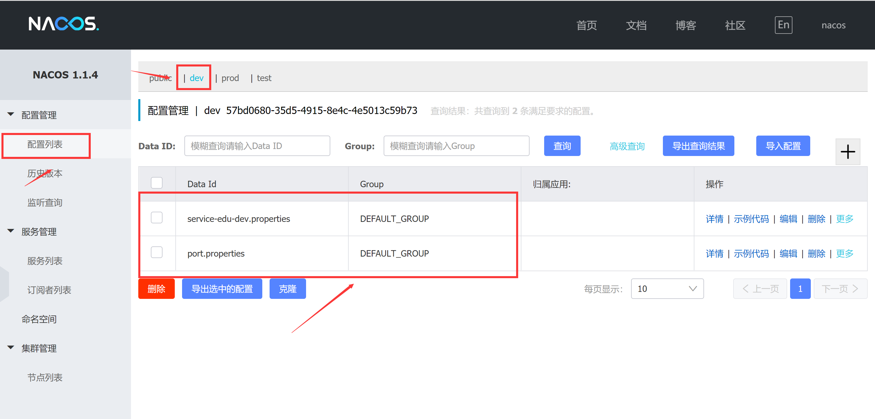 SpringCloud 服务网关(GateWay) 、配置中心(Nacos)原理及代码实现_gateway与nacos原理-CSDN博客