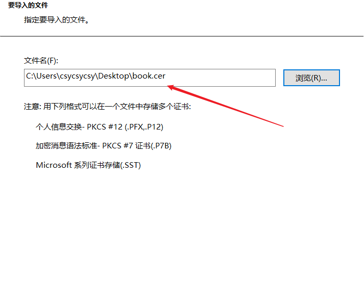 Edge添加BurpSuit代理对https协议抓包_eage浏览器使用burp抓包-CSDN博客