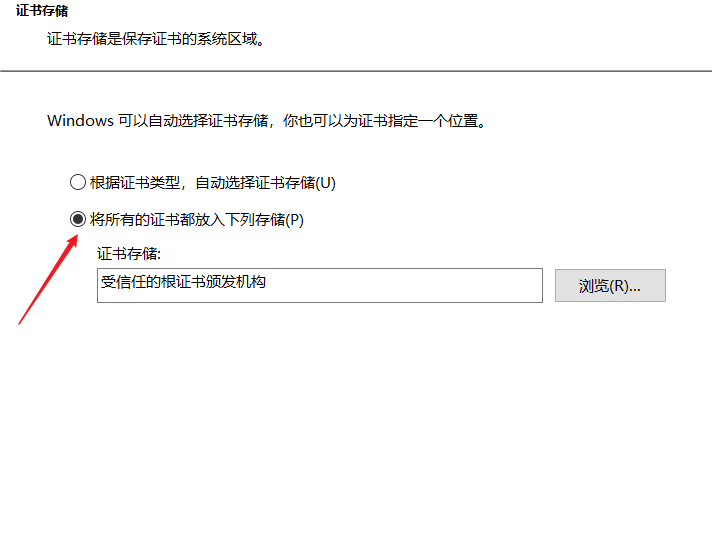 Edge添加BurpSuit代理对https协议抓包_eage浏览器使用burp抓包-CSDN博客