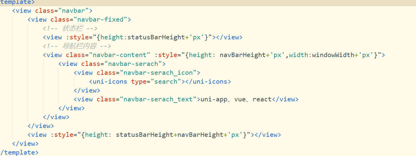 uni-app实战项目，跟着做完你就可以独立作战了（一）_uni-app 例子-CSDN博客