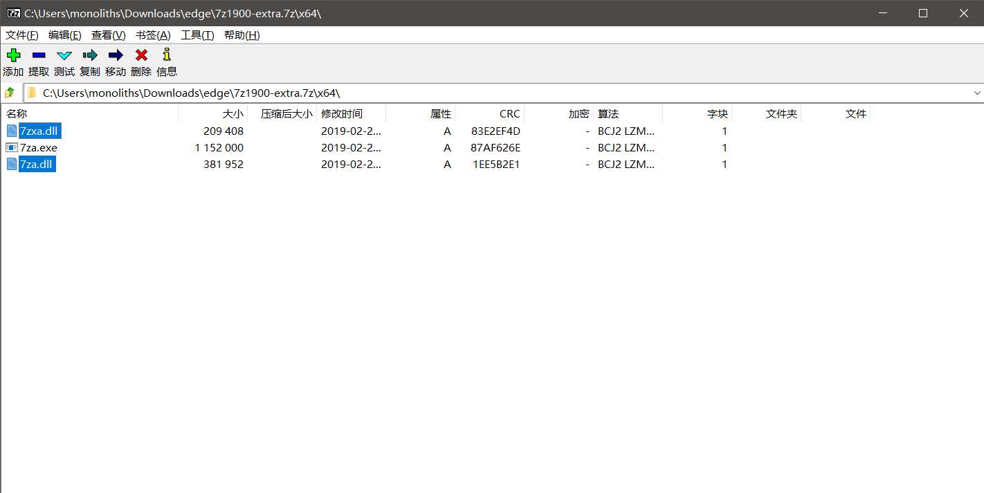 c++配置并使用bit7z加密压缩或解压7z文件-CSDN博客