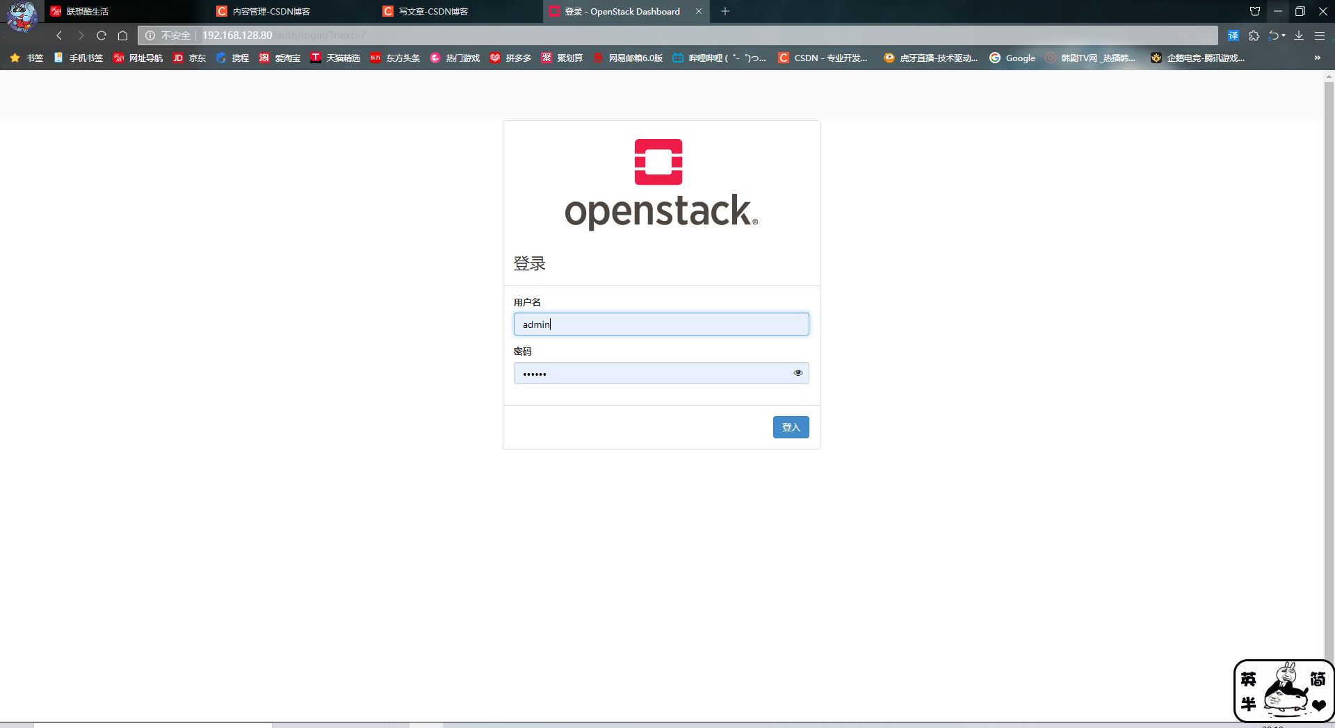 kolla ansible搭建OpenStack_kolla部署后修改ip-CSDN博客