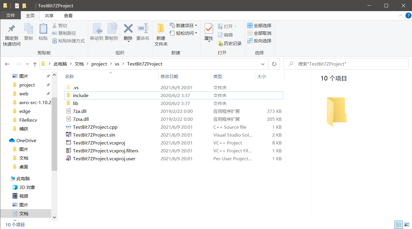 c++配置并使用bit7z加密压缩或解压7z文件-CSDN博客