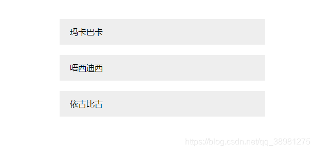 Js Dom操作无法获取display属性问题(获取非行内样式问题及解决办法)js获取display的值 Csdn博客
