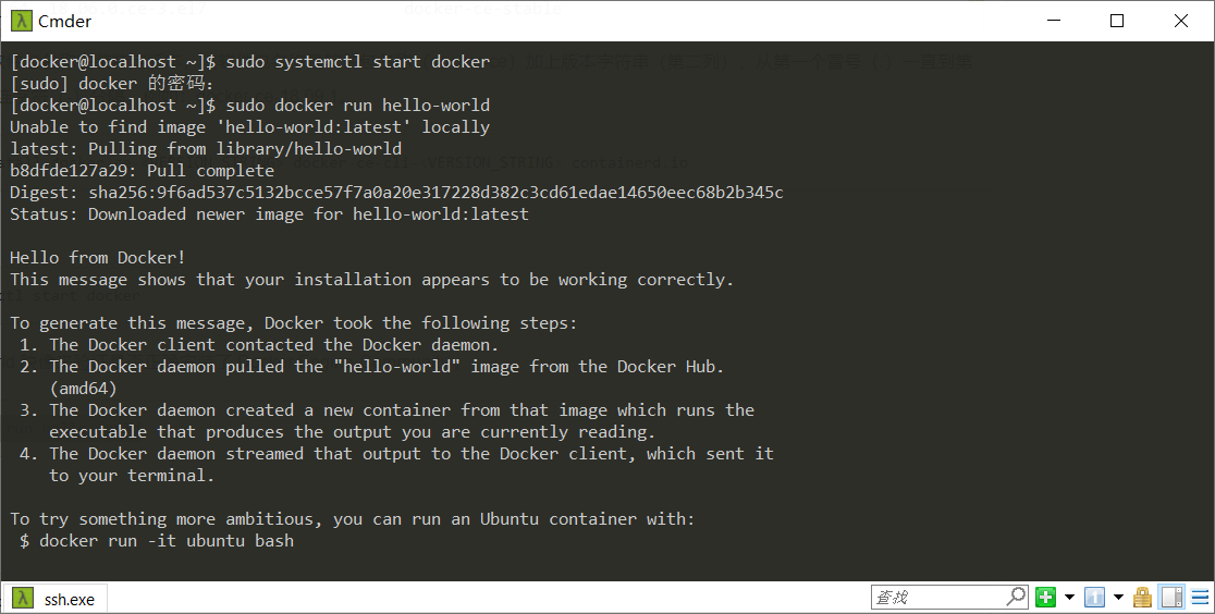 Linux(Centos7)安装Docker 社区(ce)版（图文并茂详细版！！！)_ce linux版-CSDN博客